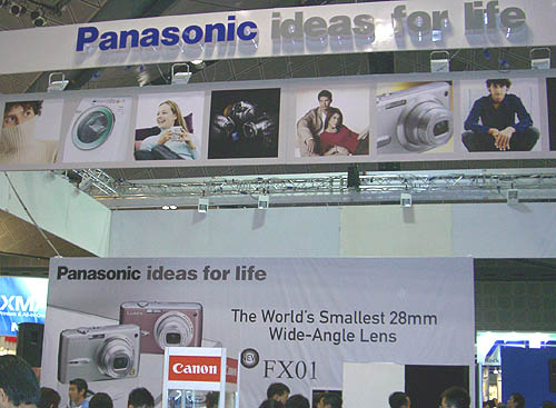Nokia, O2 & Panasonic : PC Show 2006 - HardwareZone.com.sg
